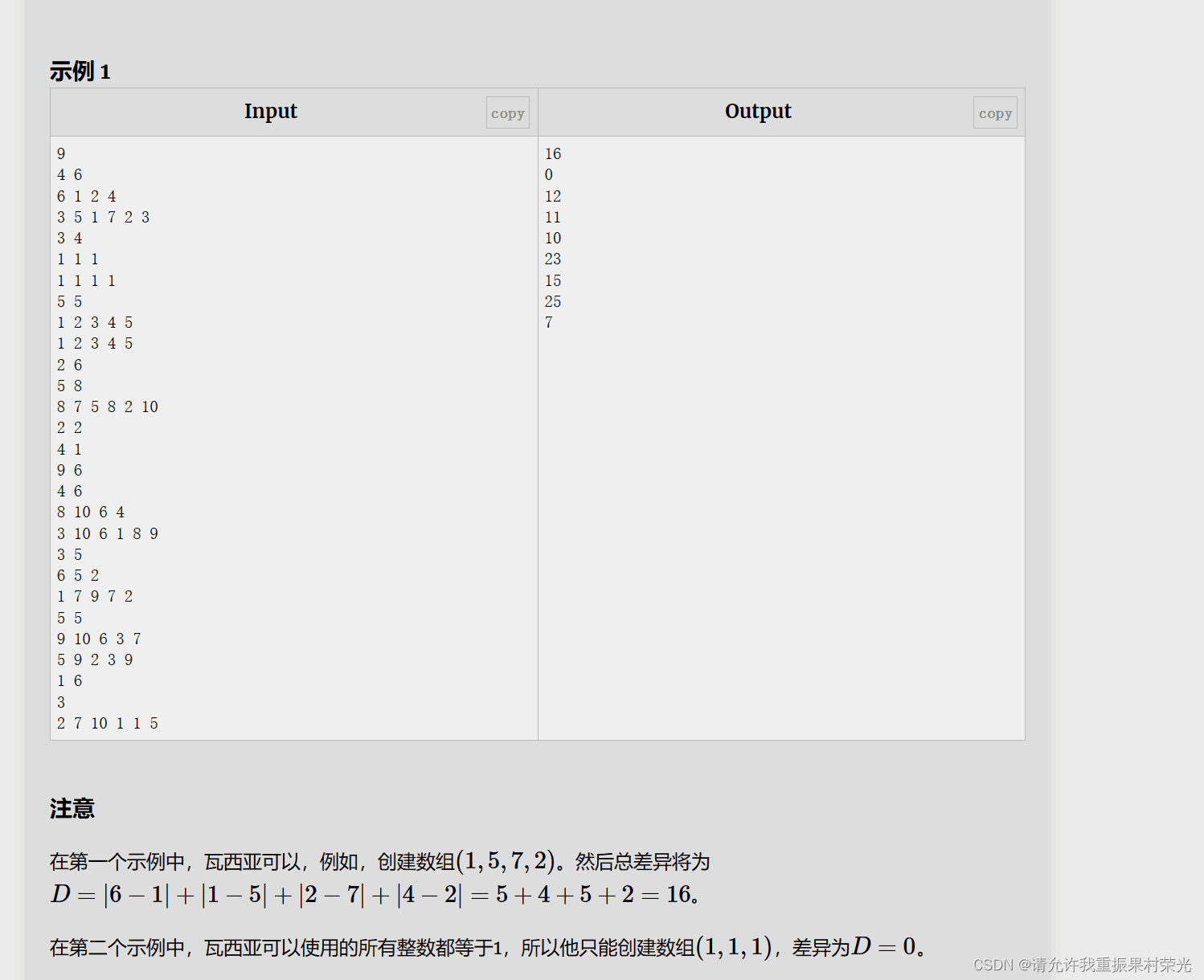 1.26C语言学习-CSDN博客