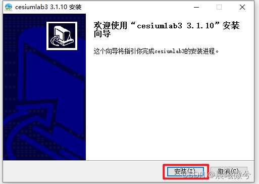 CesiumLab将OSGB转成clt_osgblab trial-CSDN博客