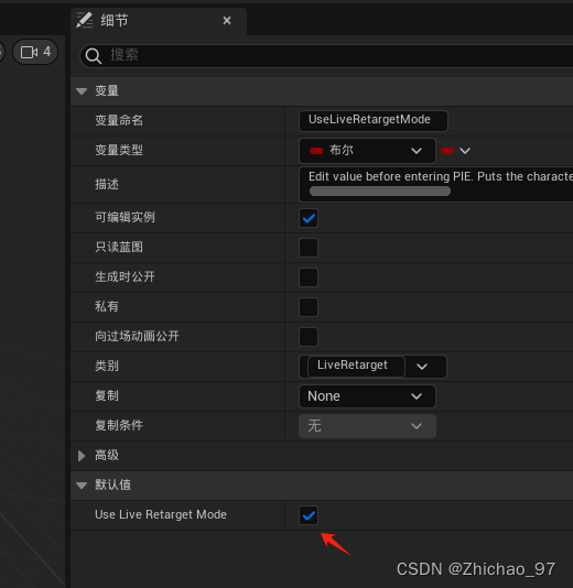 【UE5.1】套用小白人蓝图，让玩家控制MetaHuman移动_5.1 metahumen-CSDN博客