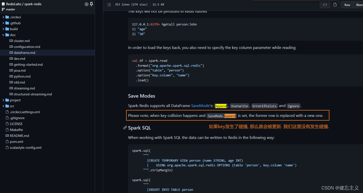 scala spark 连接 redis_scala连接redis-CSDN博客