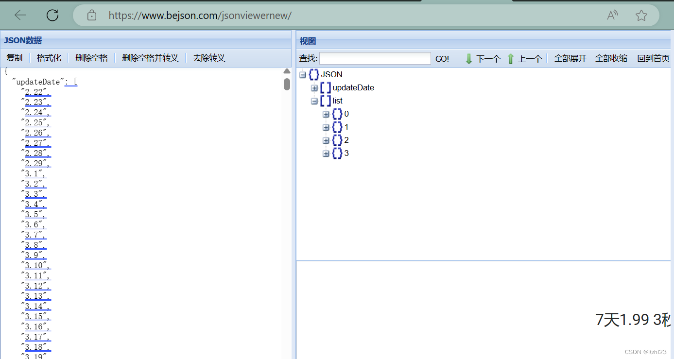 ab173json视图后的图片加载不出来-CSDN博客