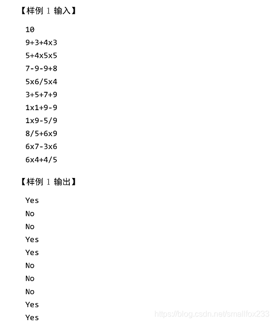 Python笔记-CSP 201903-2 二十四点_csp python-CSDN博客