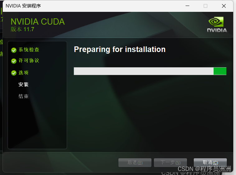 【2024保姆级图文教程】深度学习GPU环境搭建：Win11+CUDA 11.7+Pytorch1.12.1+Anaconda 深度学习环境 ...