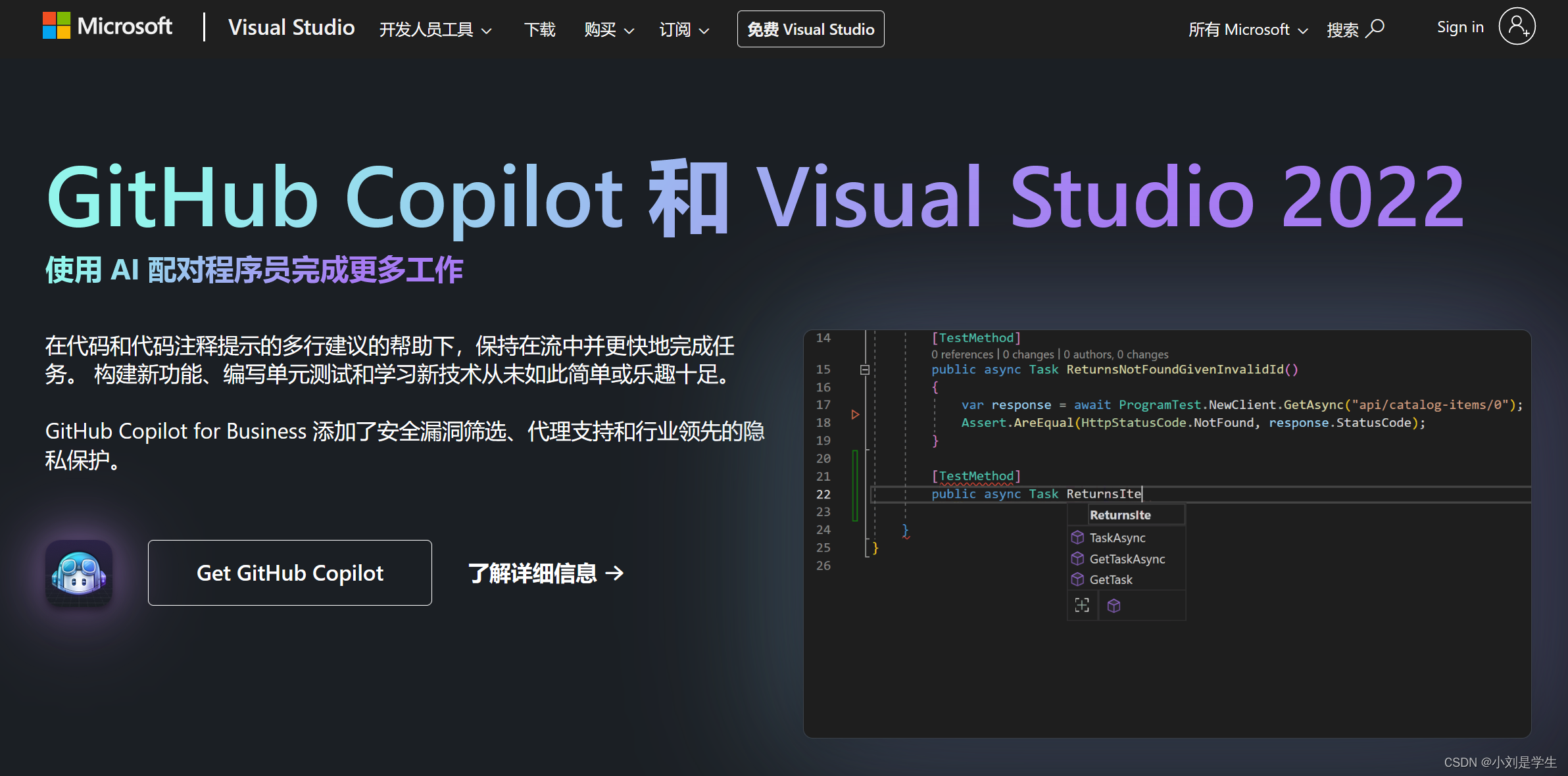 【vs code】连接ssh服务器_visual studio code ssh-CSDN博客