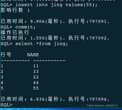 DM MPP集群搭建及测试_达梦mpp集群测试-CSDN博客