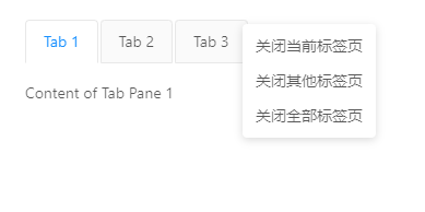 antd tab右键菜单renderTabBar_antd rendertabbar-CSDN博客