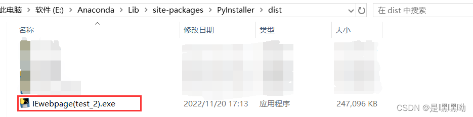 jupyter notebook 生成 .exe 文件_jupyter打包exe-CSDN博客