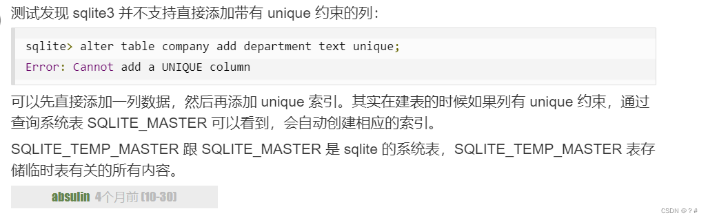 uniapp使用SQLite的常用语句_plus.sqlite.selectsql-CSDN博客