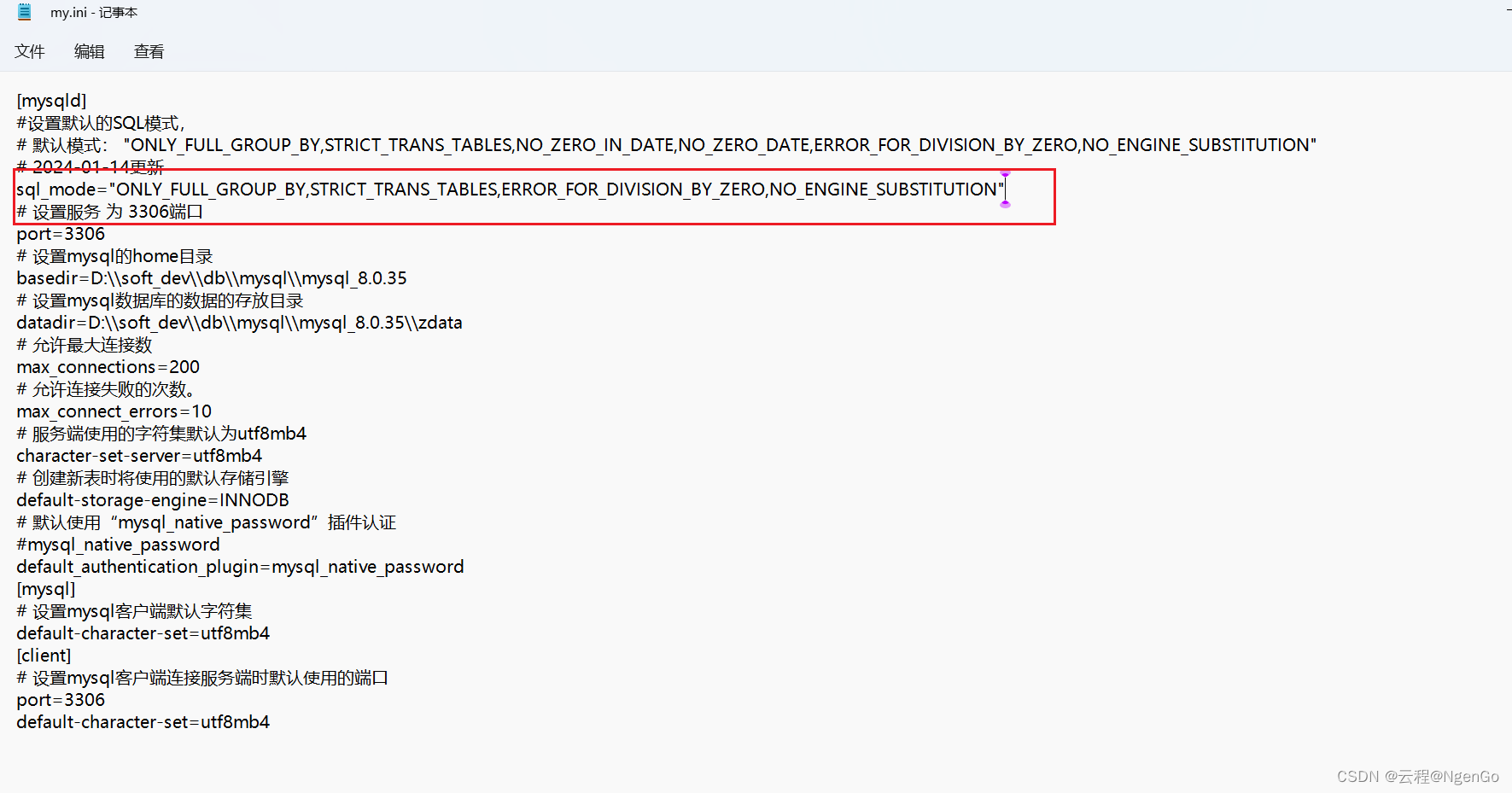 MySQL时间 默认值为‘0000-00-00 00:00:00‘值无法传输插入的问题_mysql 0000-00-00 00:00:00-CSDN博客