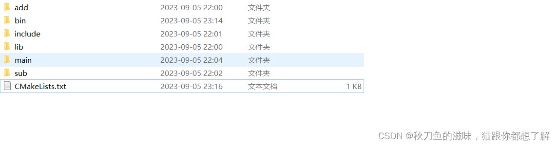 cmake应用教学_cmakelist main 包含头文件和其他cpp-CSDN博客