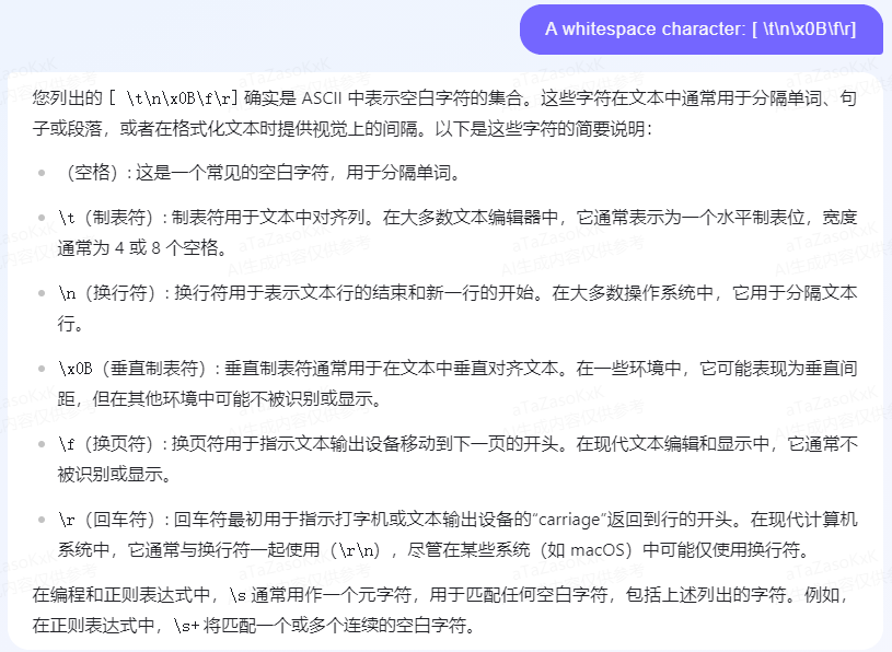 Java 字符集 Ascii字符集java Ascii码表 Csdn博客 7752