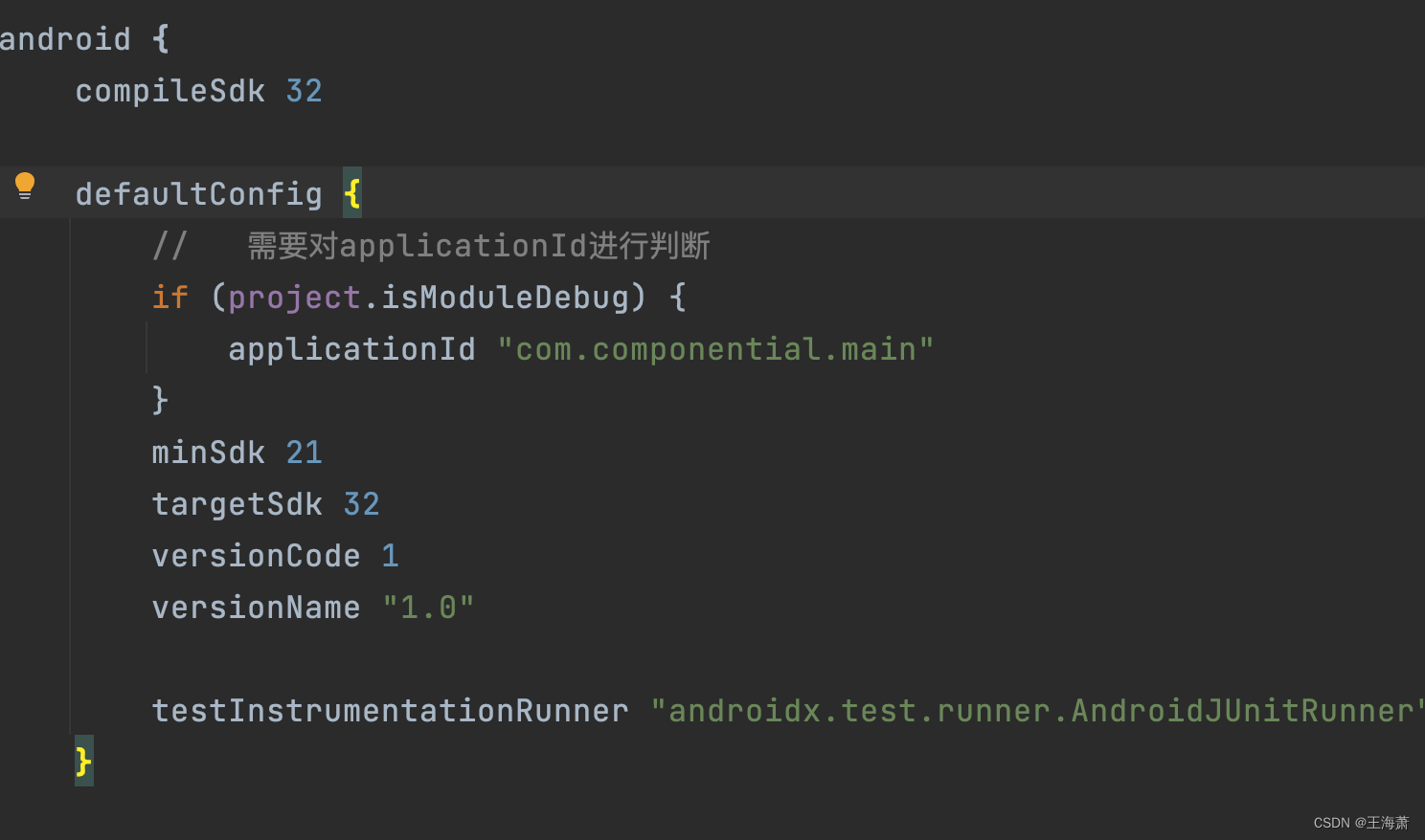 Android组件化实现、项目架构思想、组件化架构优化android组件化框架 Csdn博客