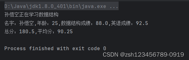 Java-CSDN博客