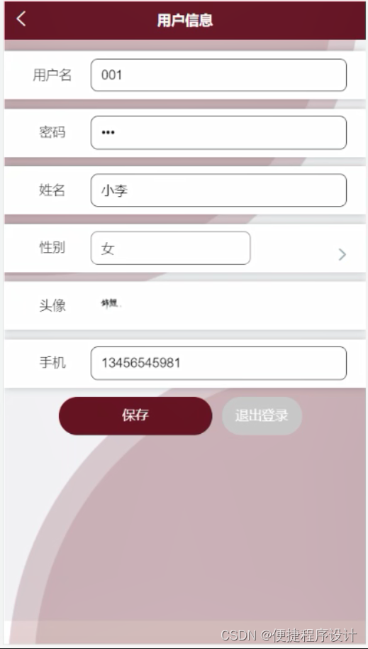 Springboot计算机毕业设计黑果酒展示平台微信小程序【附源码】开题论文mysql程序部署酒类包装设计小程序源码 Csdn博客