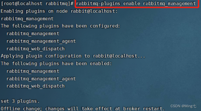 Linux安装Rabbitmq详细教程_linux7 安装rabbitmq-CSDN博客