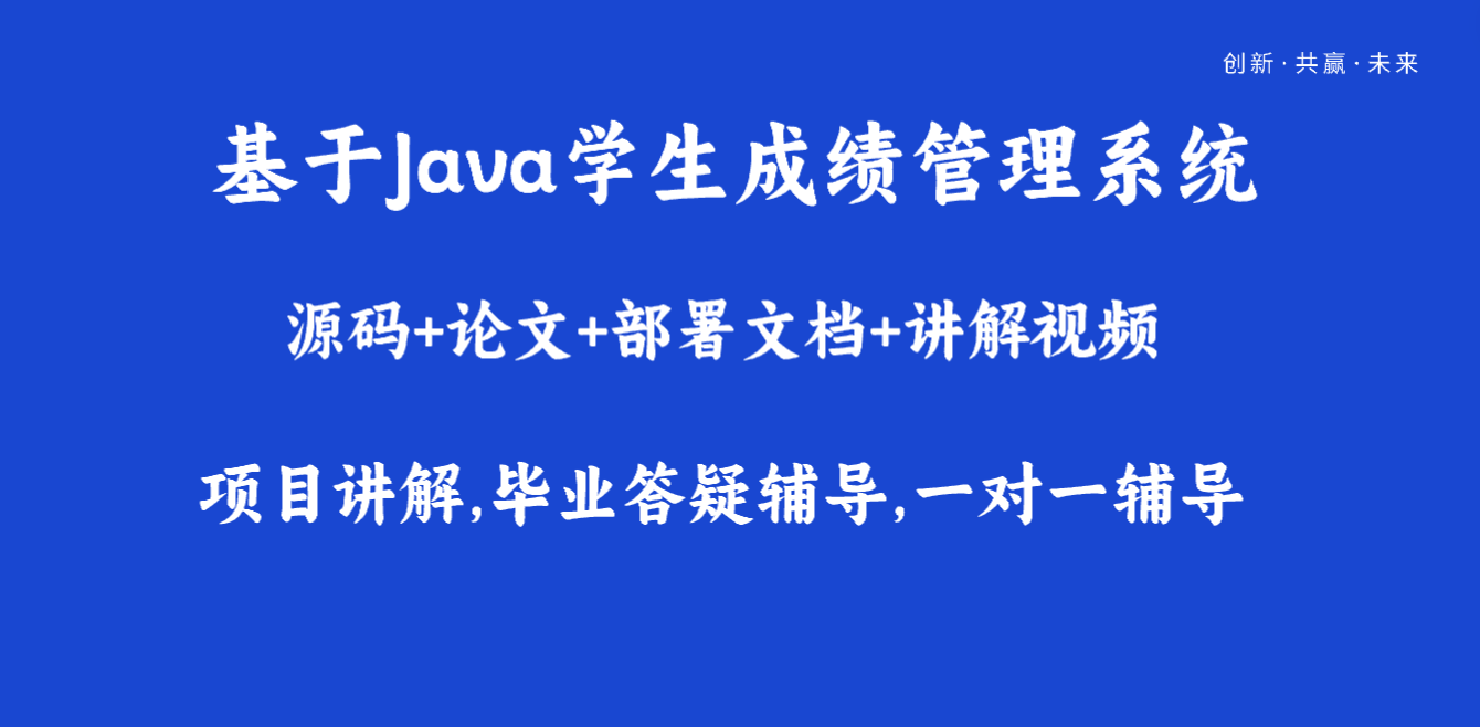 基于java在线图书管理系统详细设计和实现基于java的图书管理系统设计与实现展望 Csdn博客