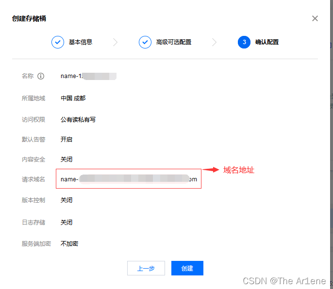 PHP 实现腾讯COS存储桶_thinkphp cos-CSDN博客