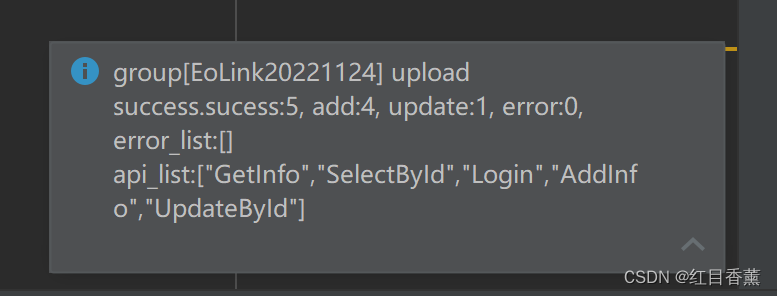 Eolink神技之四、IDEA工具插件Eolink ApiKit-CSDN博客