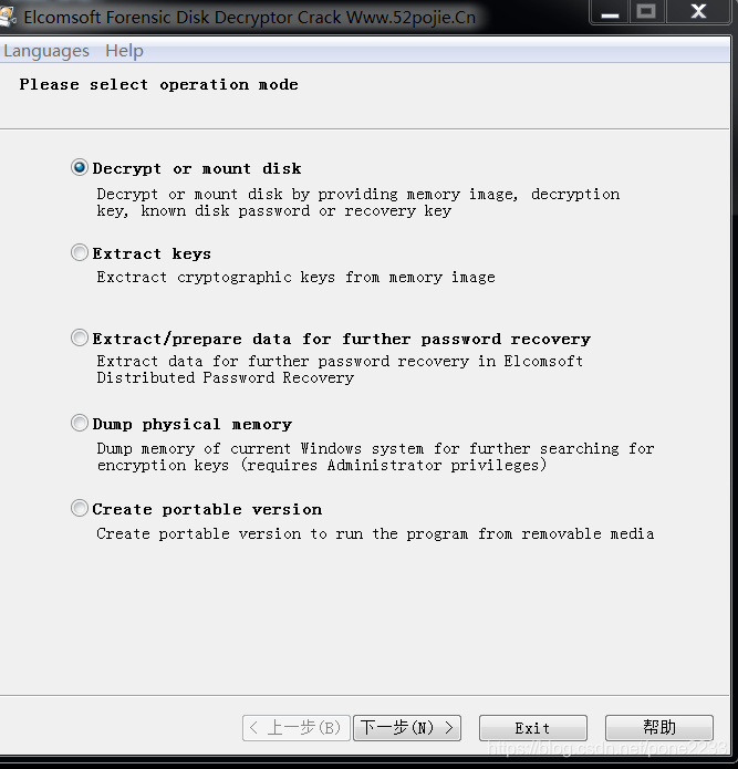 BuuCTF难题详解| Misc | V&N 2020 公开赛 内存取证_info : volatility.debug : determining profile base-CSDN博客