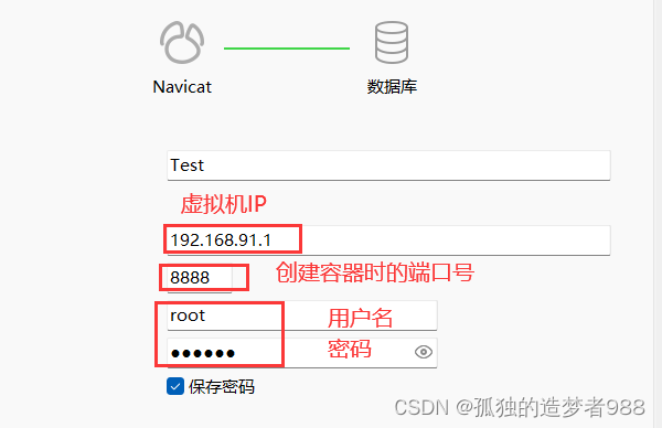 使用docker进行两台虚拟机mysql的主从复制(最详细,最简单)docker 两个mysql进程组主从 Csdn博客