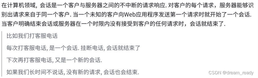 Servlet和springboot两种方式分别获取cookie和session方式比较（带源码） —— 图文并茂 两种方式获取header Springboot 获取cookie Csdn博客