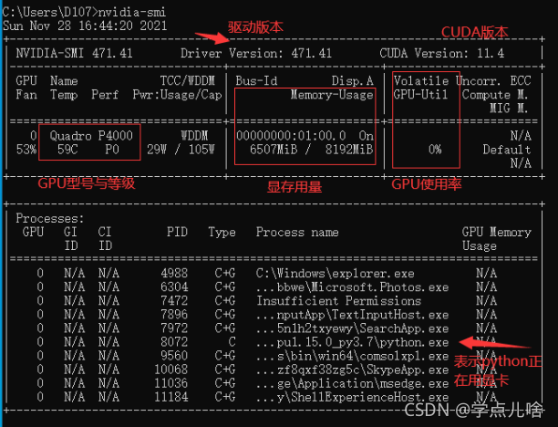 tensorflow-gpu报错 self._traceback = tf_stack.extract_stack()_之前能跑的 ...