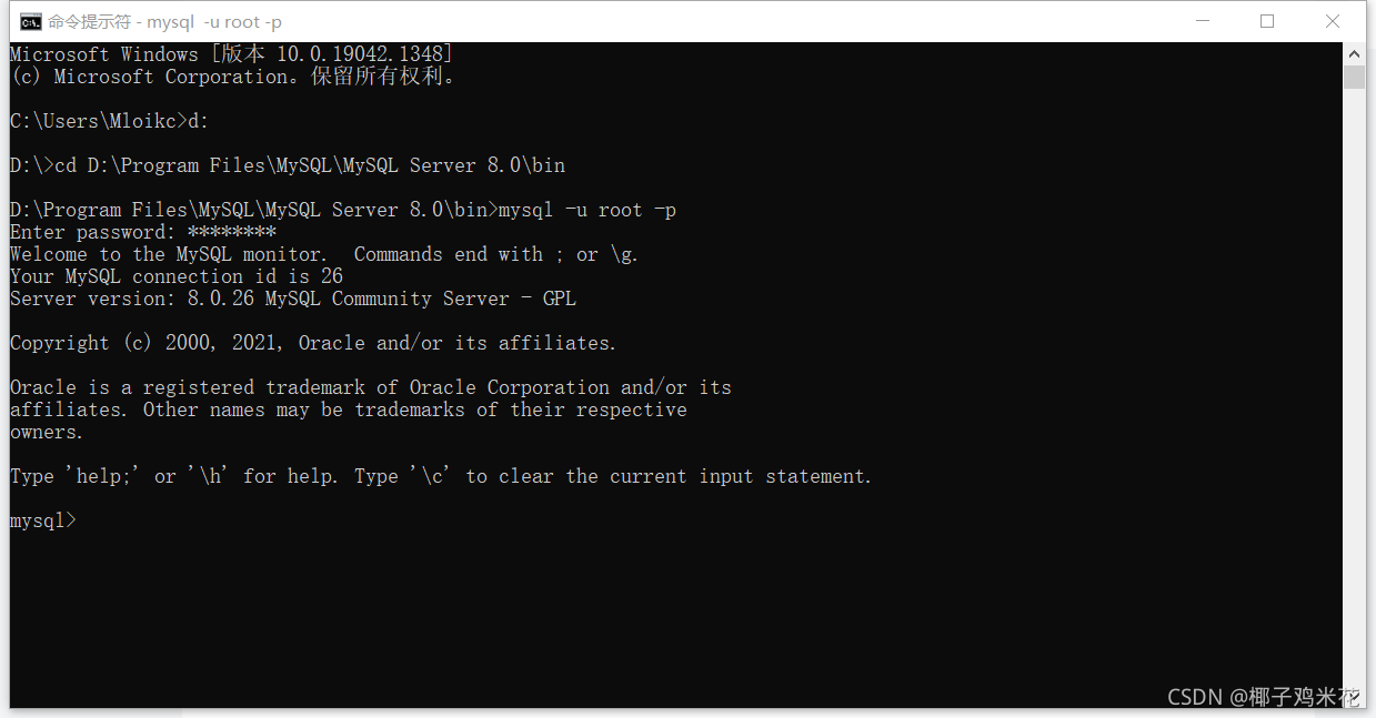 MySQL使用init-connect实现审计_initipcconn-CSDN博客