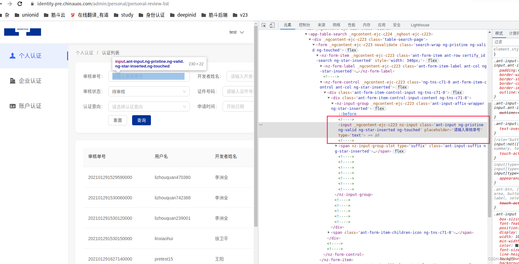 webComponent浅析_webcomponent 状态存储-CSDN博客