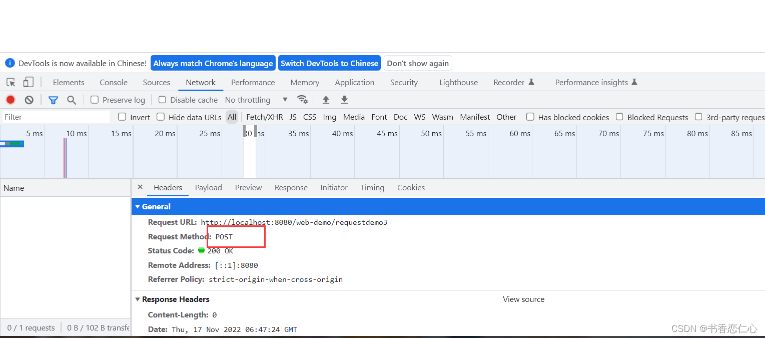 9、Request和Response_java debug看不到response的内容-CSDN博客