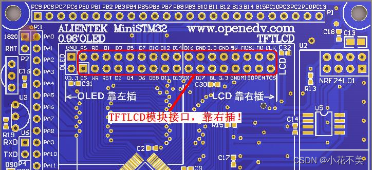 初学正点原子Ministm32TFTLCD 显示实验_alientek tftlcd-CSDN博客
