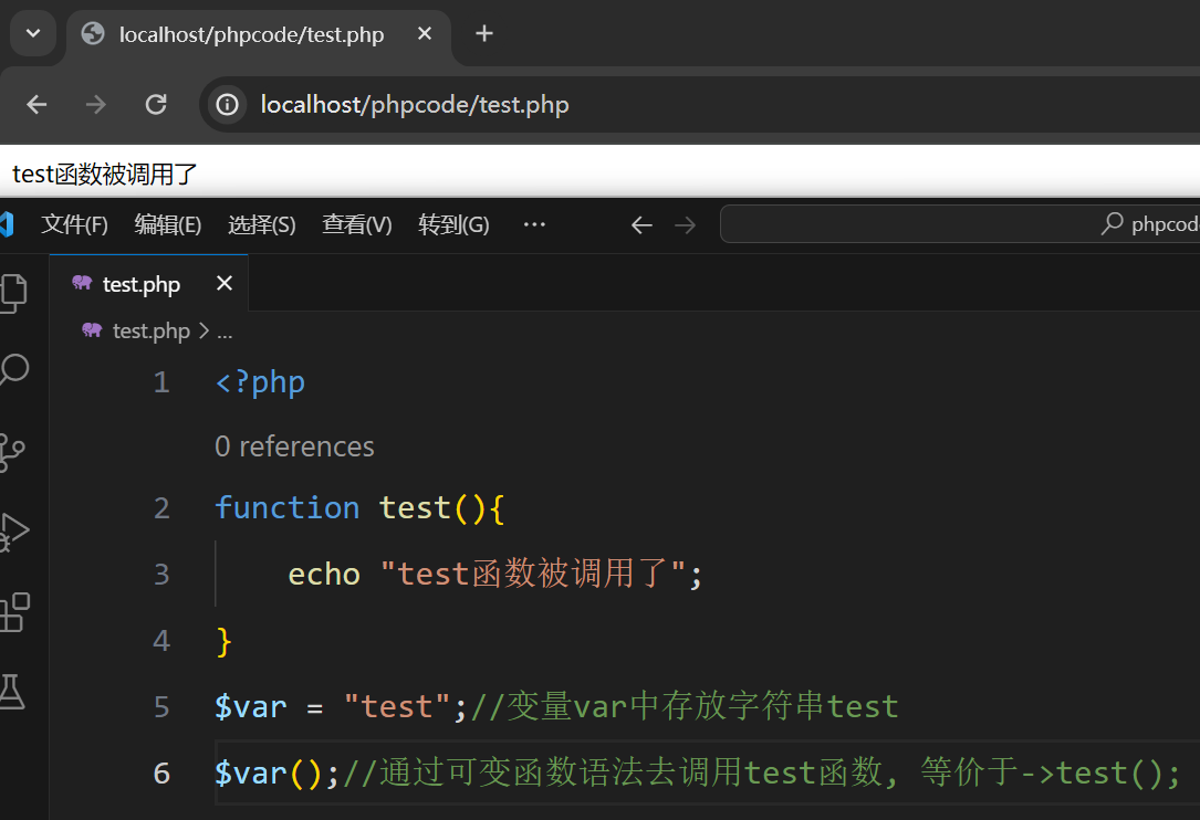 php基础学习之可变函数（web渗透测试关键字绕过rce和回调函数）_php web 绕过-CSDN博客