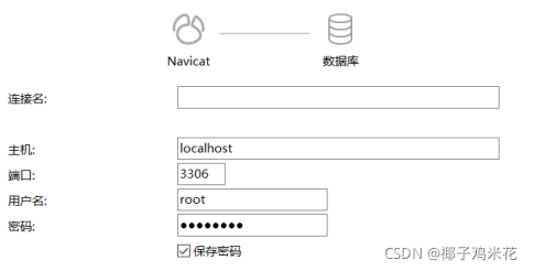 MySQL使用init-connect实现审计_initipcconn-CSDN博客