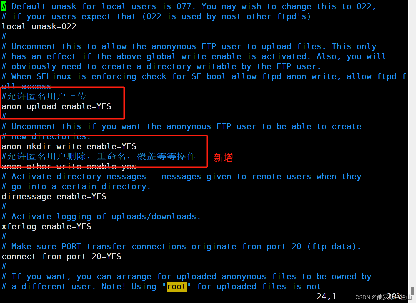 linux网络基础 DHCP和ftp 02-CSDN博客