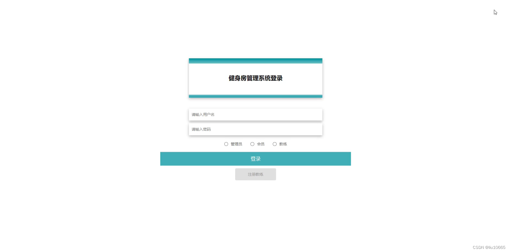 Django健身房管理系统程序开题报告基于django的健身会员系统 Csdn博客