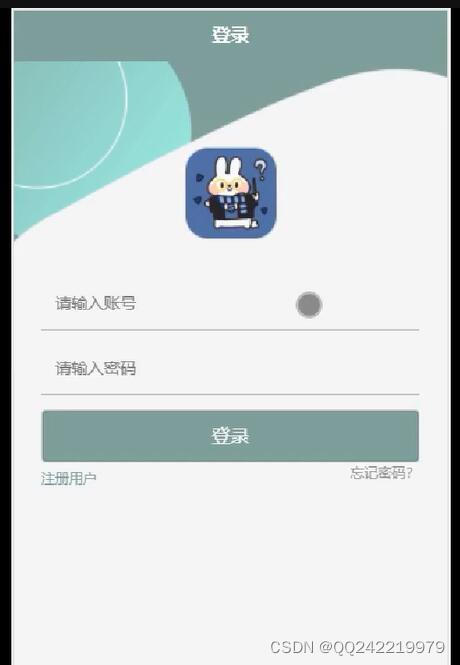 flask+uniapp微信小程序的 python校园外卖系统w7mm4_python flask后台获取uniapp的数据-CSDN博客