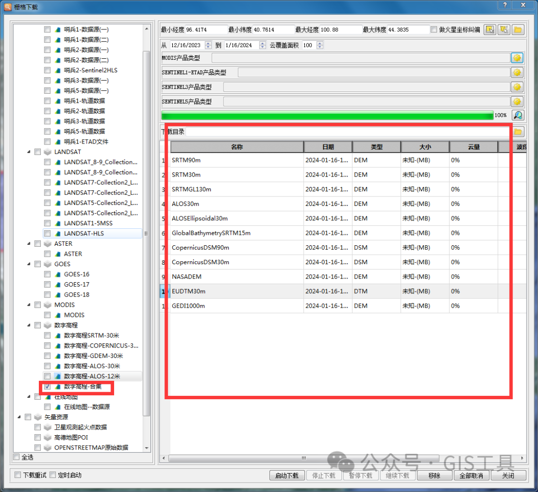 下载 DEM数字高程数据更新（SRTM\COPERNICUS\GDEM\ALOS\NASADEM\EUDTM...）_数字高程模型(dem ...