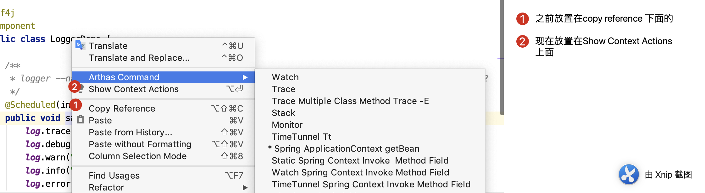 arthas idea插件的使用_idea arthas-CSDN博客