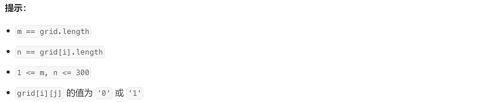 并查集python实现及题目练习并查集 Python Csdn博客