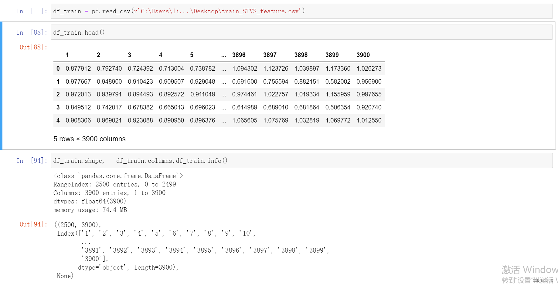 天池算法大赛思路和代码分享_2023天池算法大赛华东天气提分思路-CSDN博客