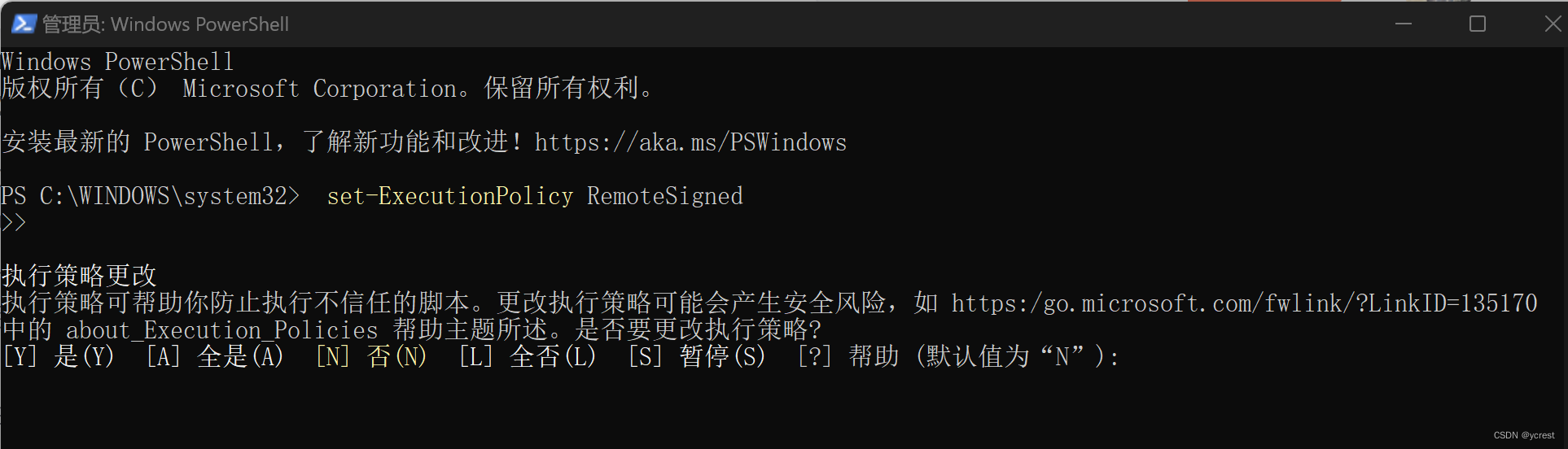 全局安装pnpm后出现pnpm : 无法加载文件 C:\Program Files\nodejs\pnpm.ps1，因为在 此系统上禁止运行脚本。_changed 1 package in ...
