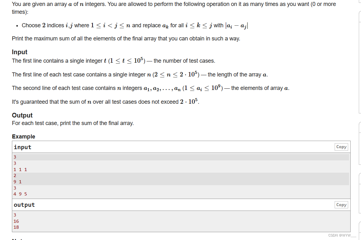 C. Another Array Problem(思维)-CSDN博客