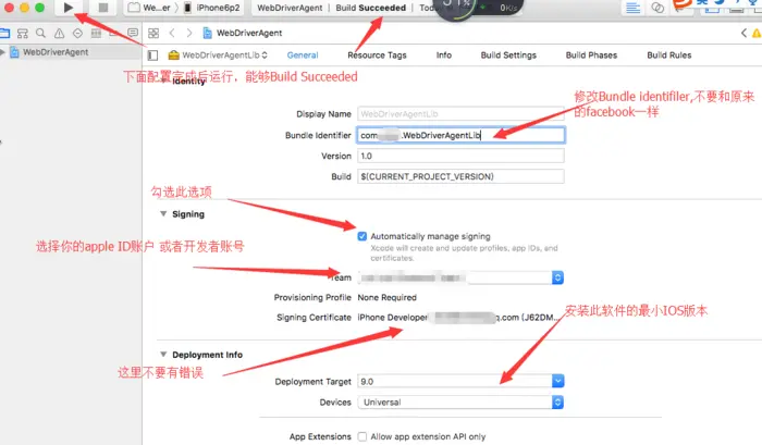 Appium 自动化测试配置wda的两种方式。_appium wda-CSDN博客