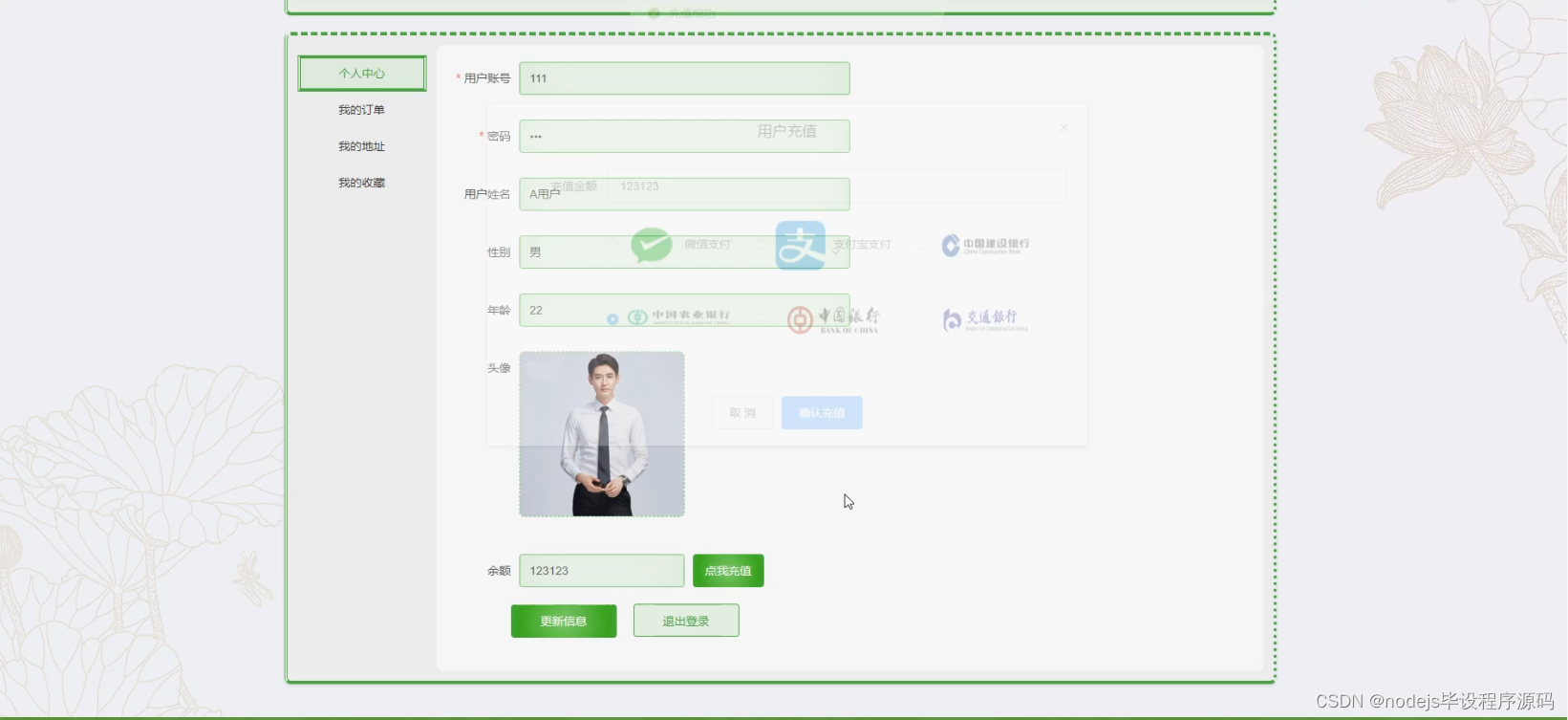 Pythonflask计算机毕业设计的书店零售管理系统（程序开题论文）基于pythonflask的零售销售管理系统的设计与实现 Csdn博客