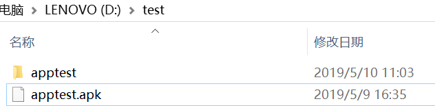 Apktool使用报错：brut.directory.DirectoryException: file must be a directory-CSDN博客