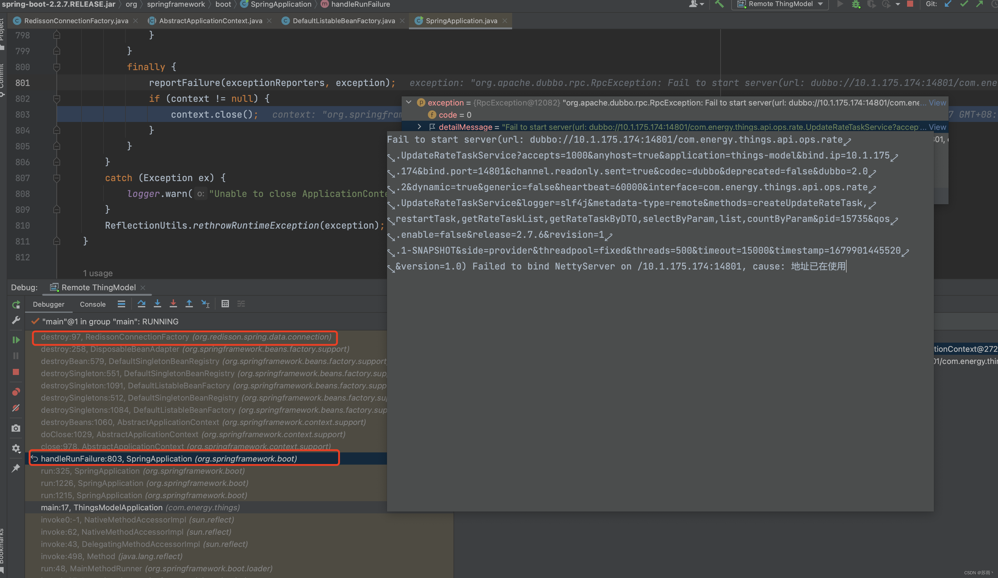 项目中使用缓存报Redisson is shutdown排查-CSDN博客