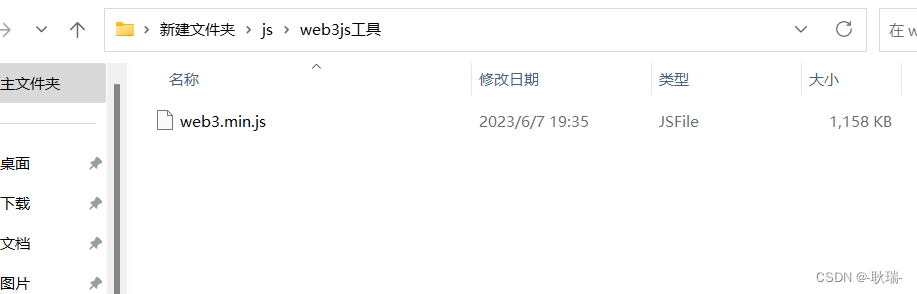 web3.js获取导入_怎么引入web3.js库-CSDN博客