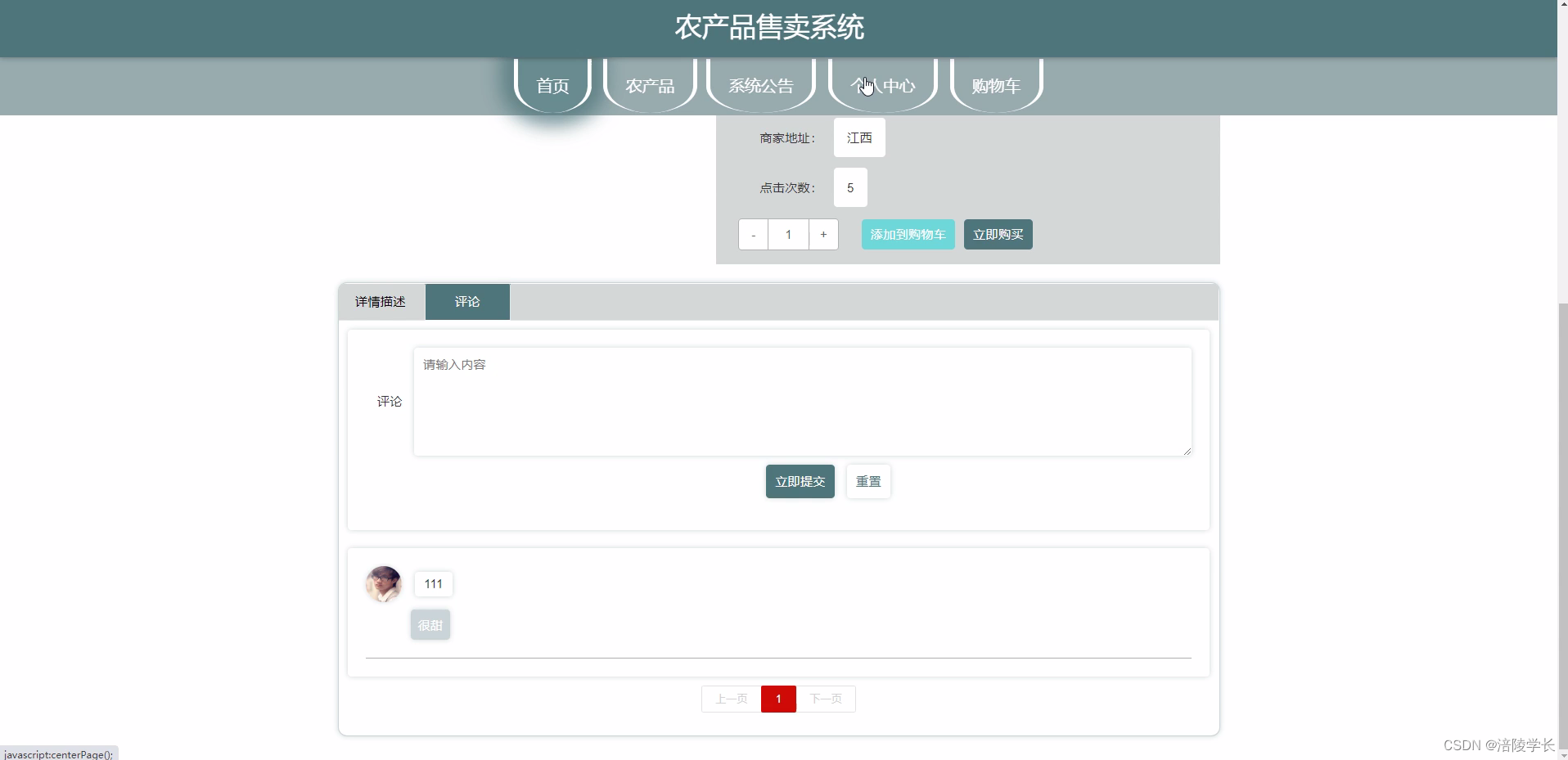[附源码]java+ssm计算机毕业设计java农产品售卖系统31u5z【源码、数据库、LW、部署】-CSDN博客