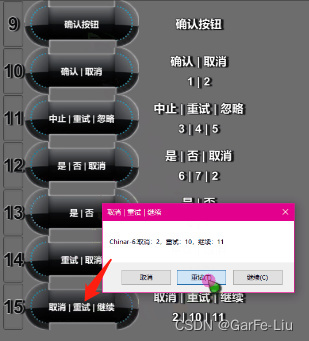 Unity调用Windows弹框(User32.dll/System.Windows.Forms.dll)_unity user32.dll-CSDN博客