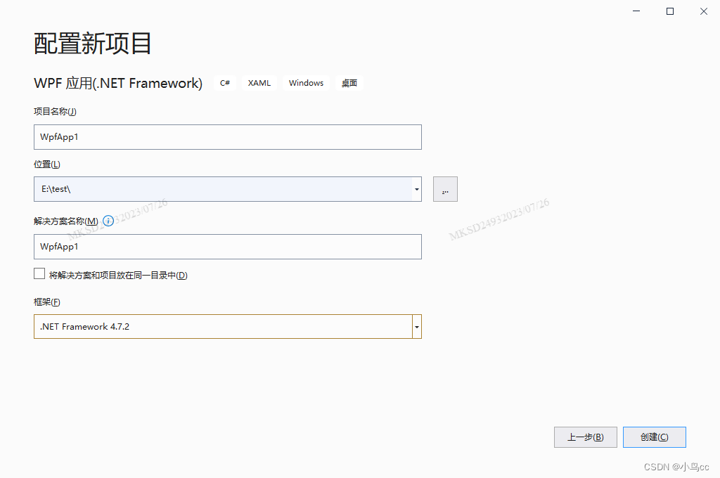 C# WPF项目创建（基于VS 2019介绍）_vs2019创建一个c#项目 wpf-CSDN博客