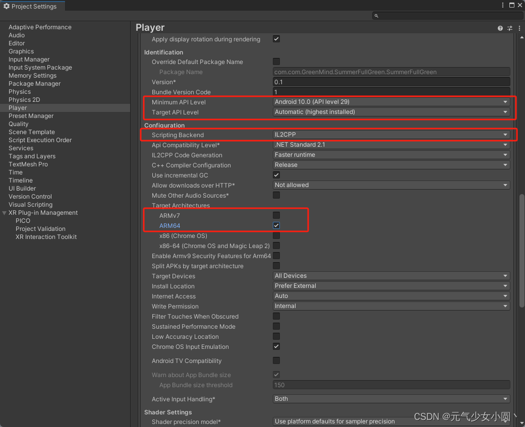 Pico开发 导入SDK及设置内容 笔记_pico sdk-CSDN博客
